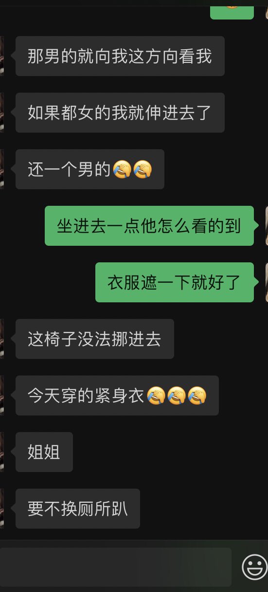 姐弟恋资深玩家 On Twitter 不想试试办公室吗?对着你心仪的女同事喷她屁股上 调教 广州 上海 处男 Tswyxgfqmi Twitter