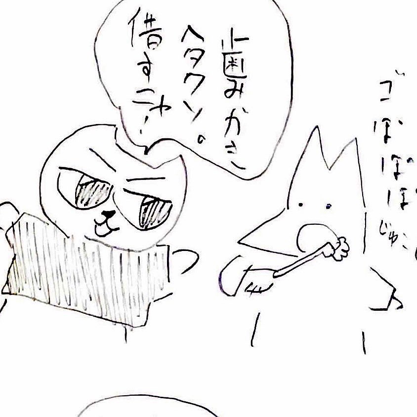 SOBOKU (@soboku_manga) さんのイラスト・マンガ作品まとめ (4 件) - Twoucan