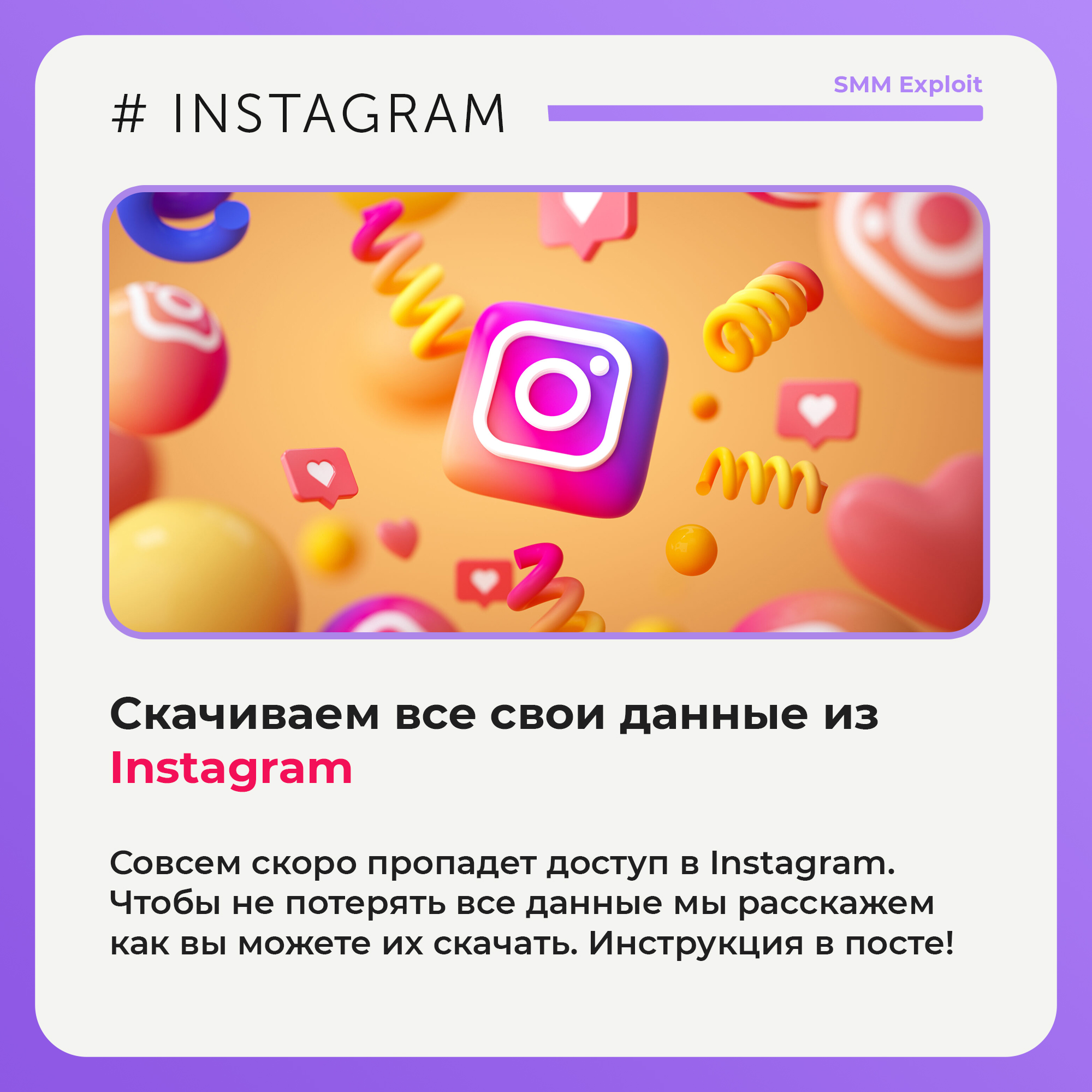 SMM Exploit — Автоматизация, чат-боты, IT решения (@smm_exploit) / Twitter