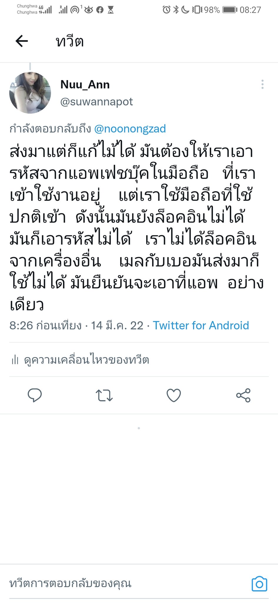 Nuu_Ann on Twitter: "@let0smile https://t.co/geTcYEJYpE" / Twitter