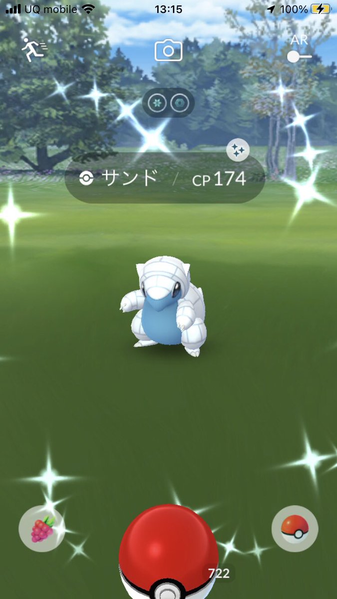 【ポケモンGO】サンド(アローラ)の色違い、 入手方法と実装状況 – 攻略大百科