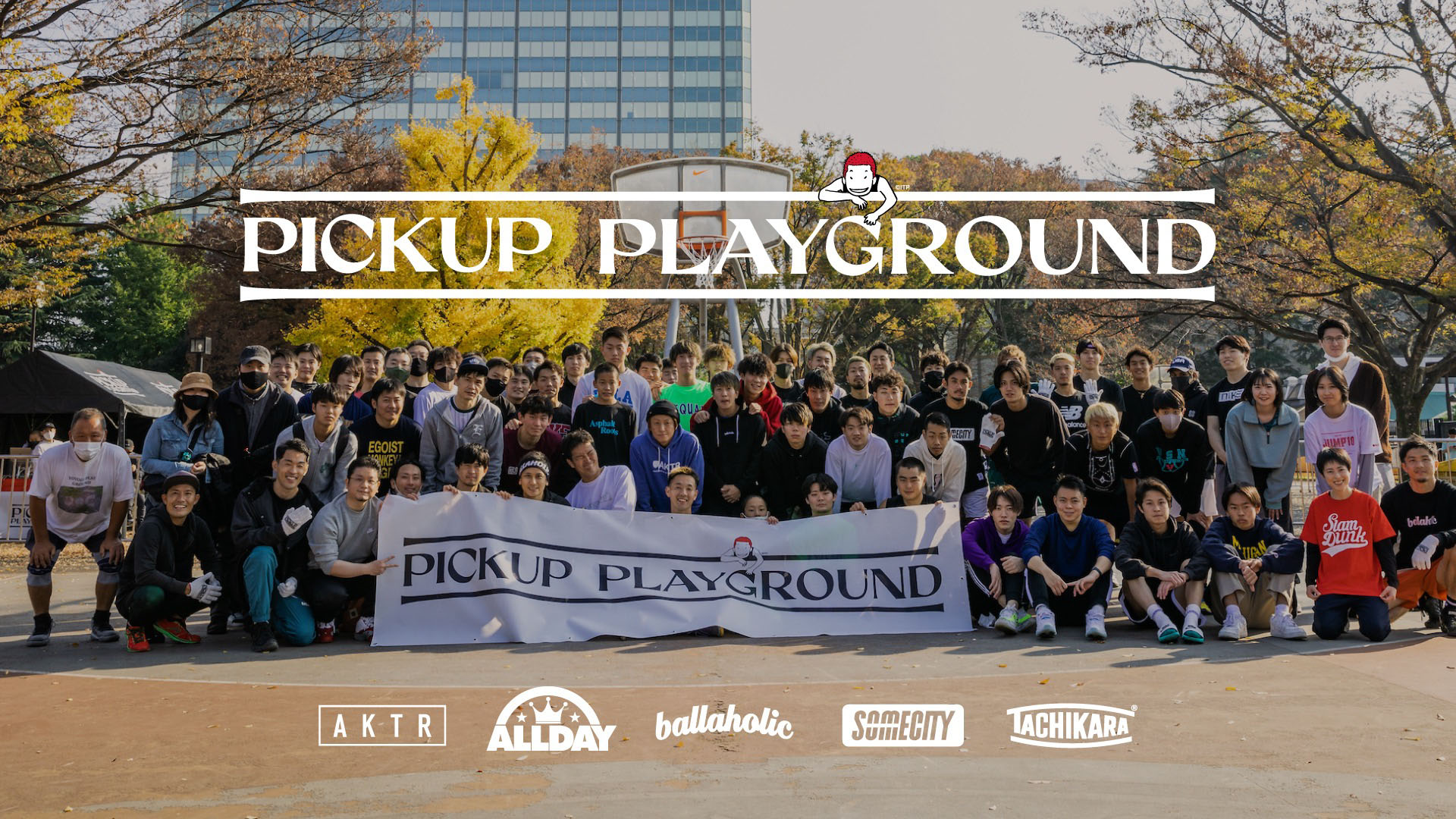 FLY Magazine on Twitter: "PICK UP PLAYGROUNDがオーガナイザー募集を開始！ @inouetake @aktr_official @ALLDAYMAG ...