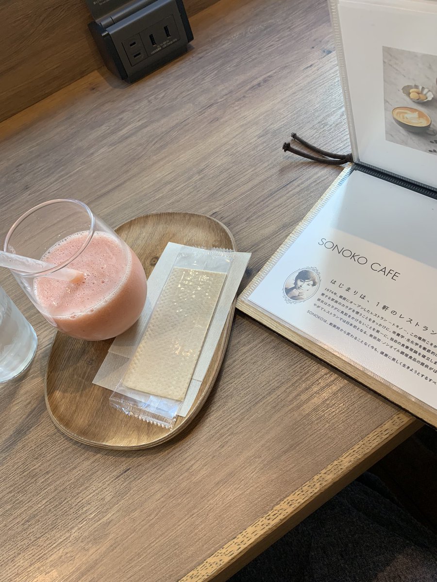 SONOKO CAFE 中央区銀座5-9-1 銀座幸ビル 1階 | 「カフェ(飲食店)」カテゴリー | 銀座スタイル