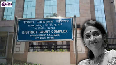 Bar & Bench on Twitter: "A Delhi Court remands former NSE head Chitra Ramkrishna to 14 days of ...