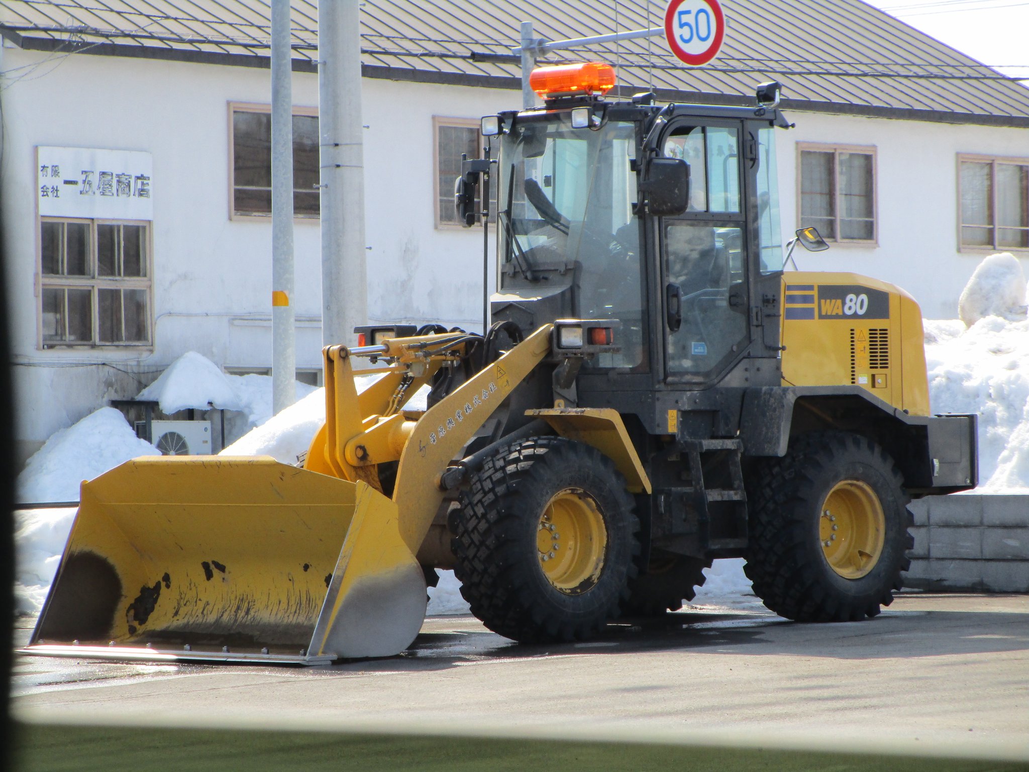 よもぎむし on Twitter: "コマツ WA80-8（0.9㎥） https://t.co/hYXc7KXm8o" / Twitter