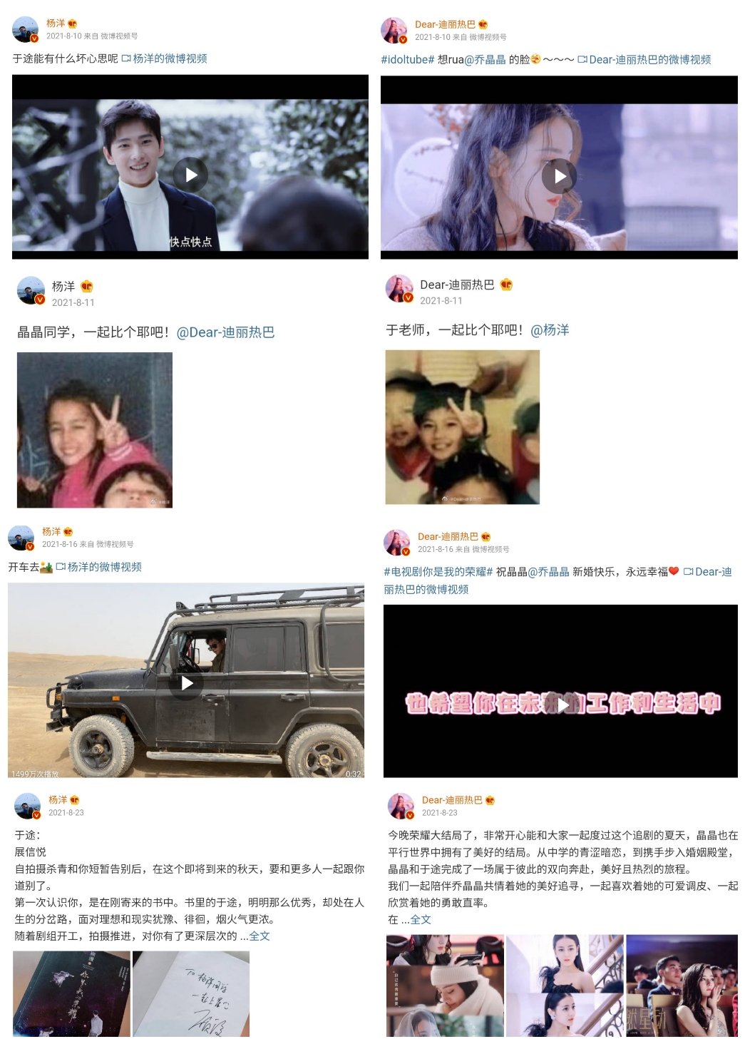 nana88 (@PavareeratC) / Twitter