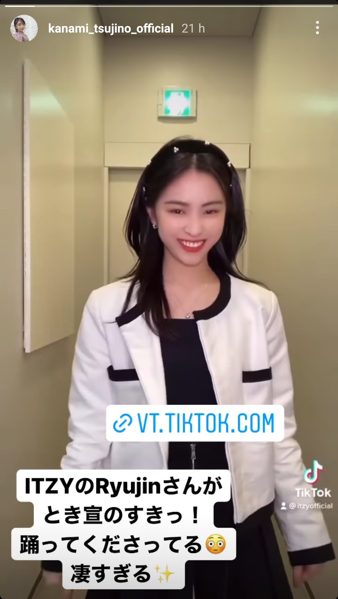 Portal Itzy Voltage ⚡ On Twitter 💬 As Membros Julia An E Kanami