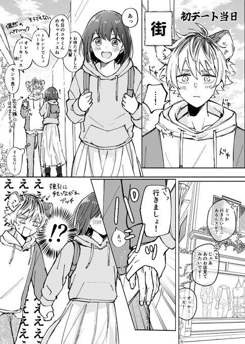 piyo🐣 (@piyo7_twst) さんのイラスト・マンガ作品まとめ (102 件) - Twoucan