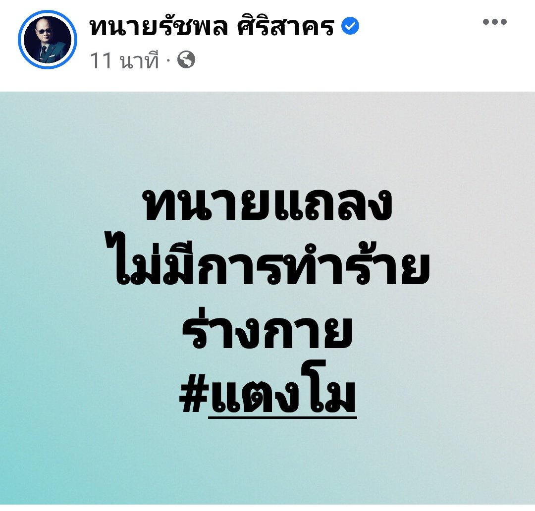 Patcharin Promachat (@PatcharinProma1) | Twitter