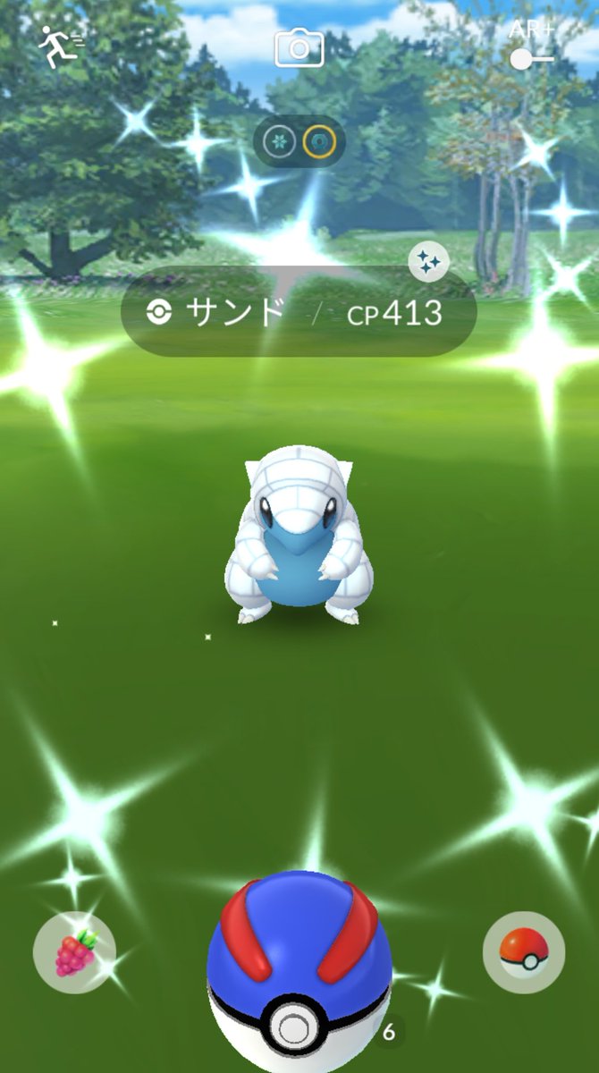 【ポケモンGO】サンド(アローラ)の色違い、 入手方法と実装状況 – 攻略大百科