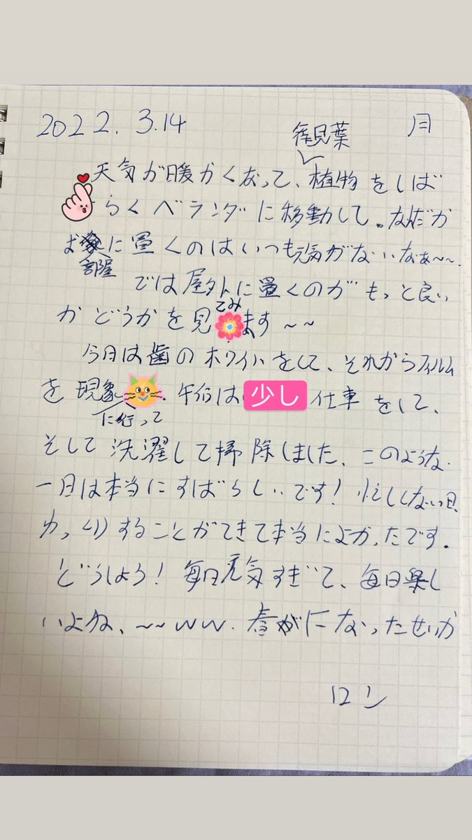ロンモンロウ（龙梦柔/龍夢柔）栗子 @ron__monroe