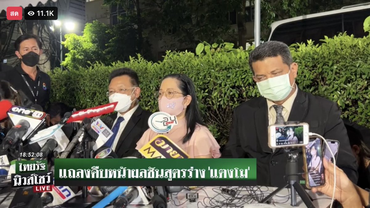 Patcharin Promachat (@PatcharinProma1) | Twitter