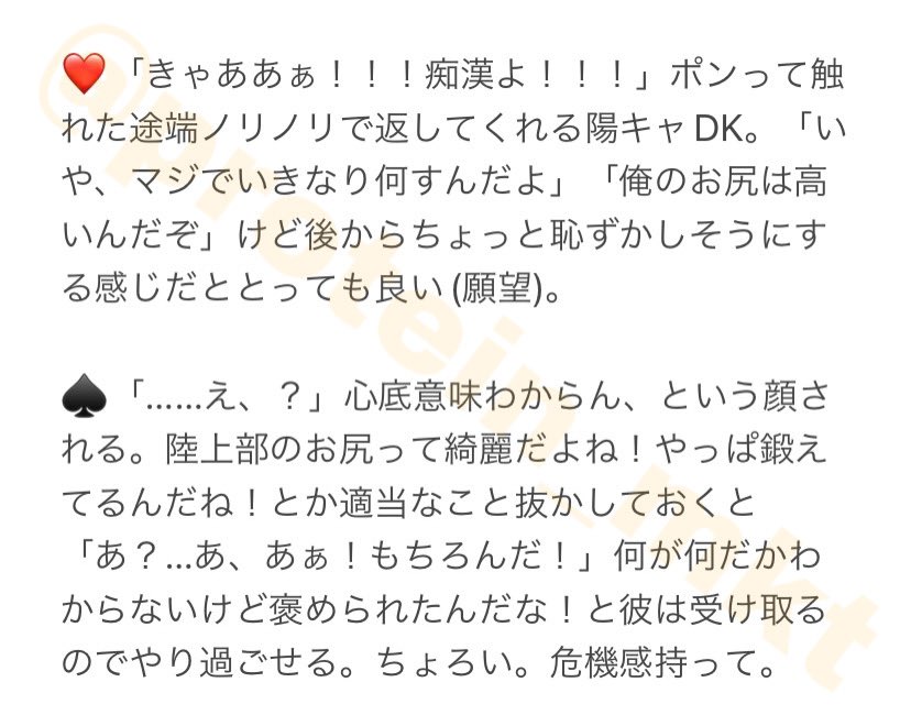 mkt on Twitter: "監(🌸/🦐)の悪戯心が疼いてしまったのでtwst男子にお尻タッチしてみた ️♠️🦁🐆🐺🐙🐬🦈🐍🏹⚡️ #twstプラス #twst夢 https://t.co ...