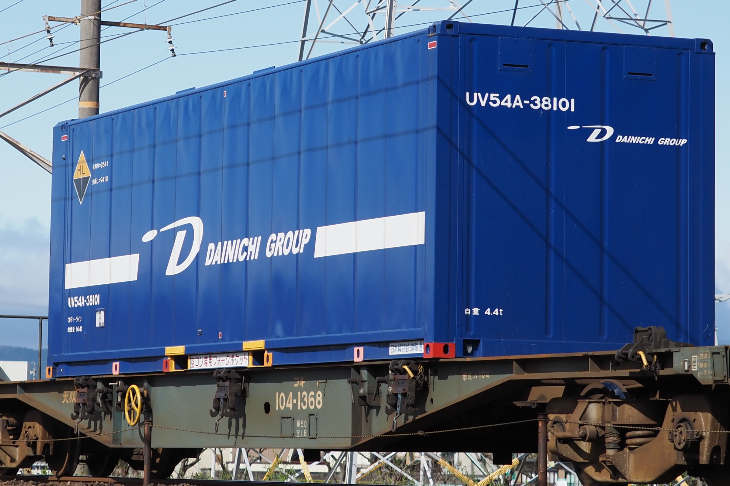 かきてつ on Twitter: "3/27 1058レ EF210-143 大垣→穂積 エコライナーUV48A-38063,U47A-38207、ディーラインUV54A-38101など積載 ...