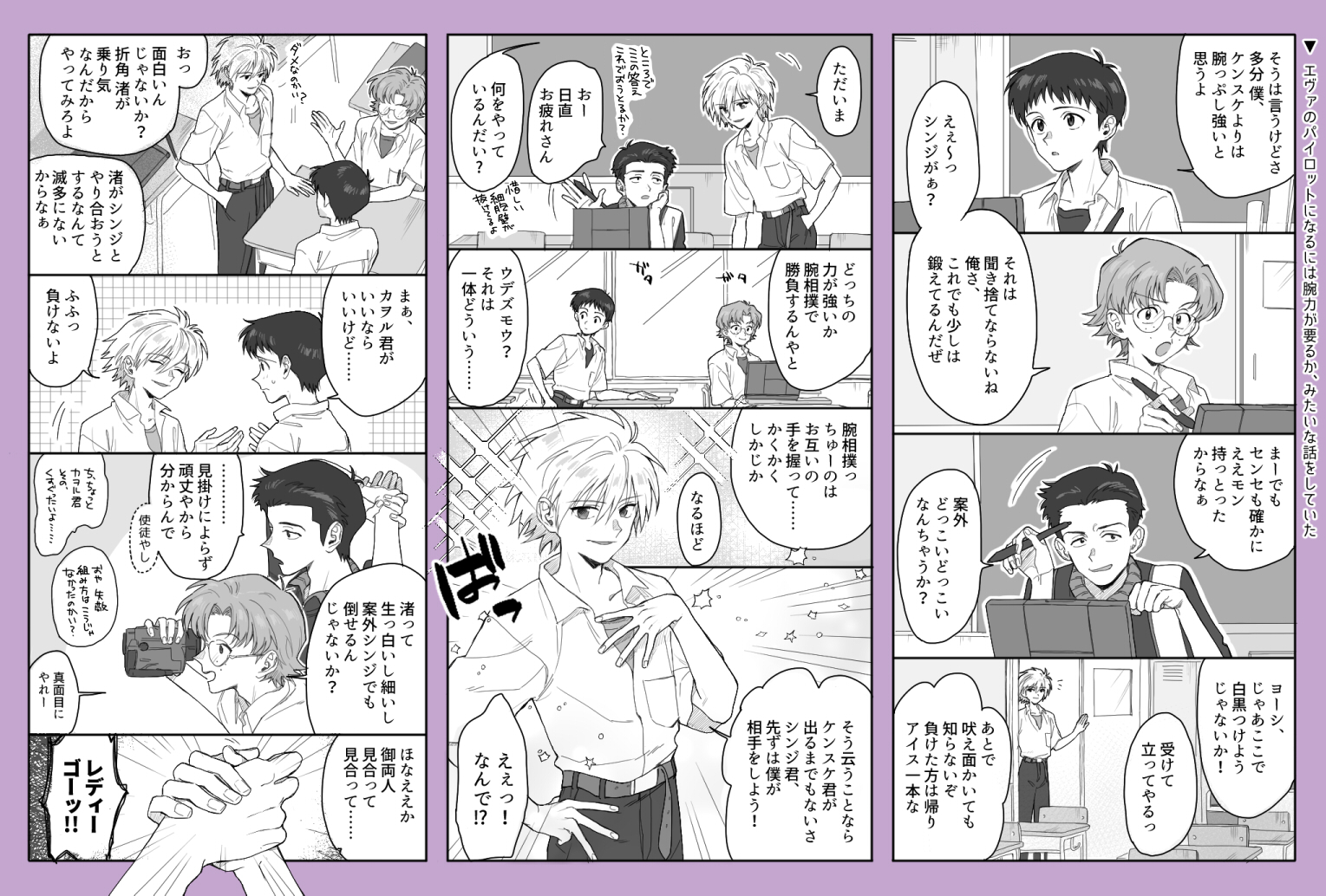 一方その頃 On Twitter A17thは手を握りたかった と蛇足 庵カヲシン ※できてないし健やか 好きではあるがまだ恋という認知ではなく感覚だけが先走っている(し17thが無