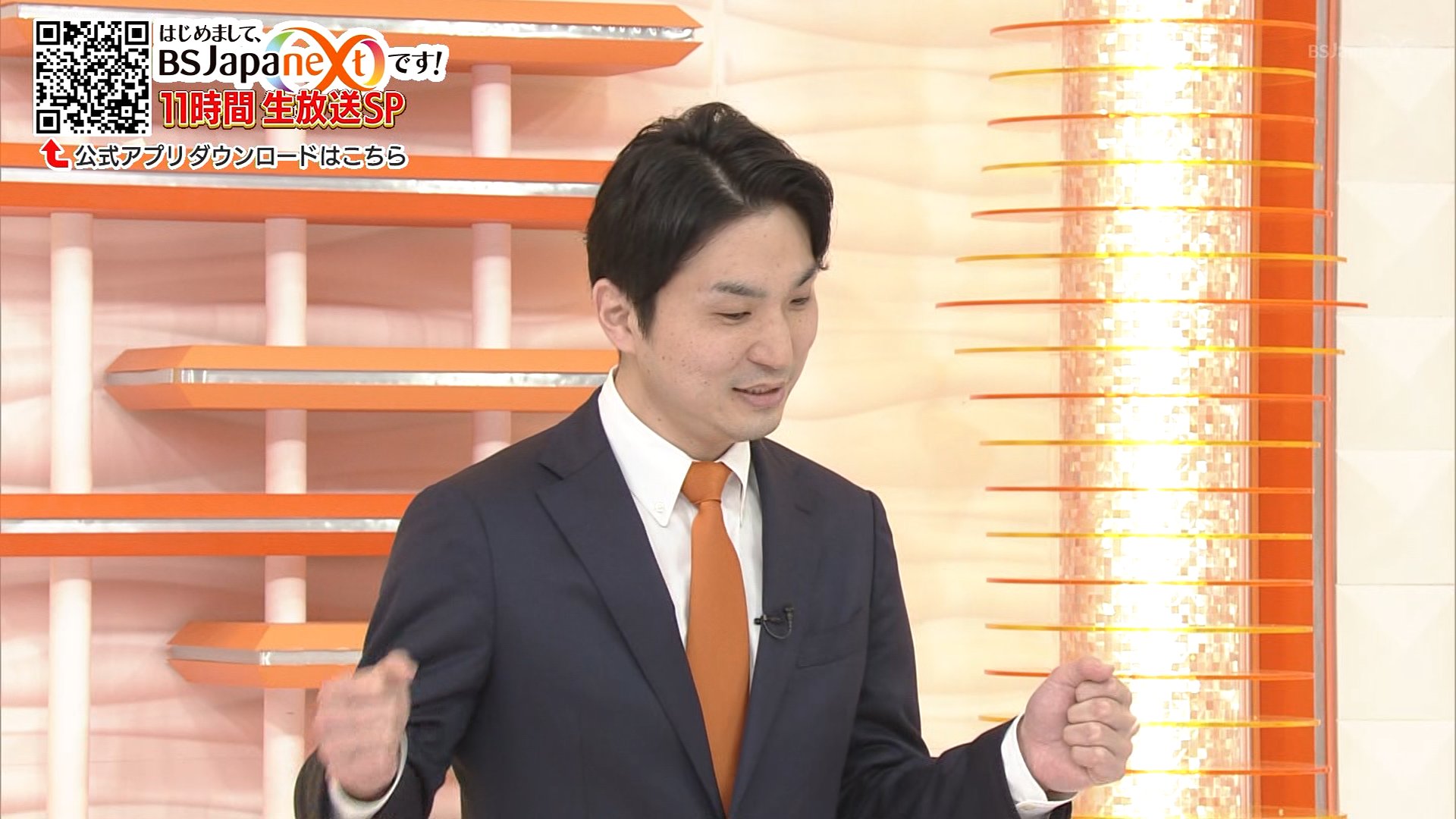 おおぐまくん on Twitter: "福澤さんからの無茶振りに応えるBS japanextの社長さん。かわいい。 https://t.co/jGzs5SosFN" / Twitter