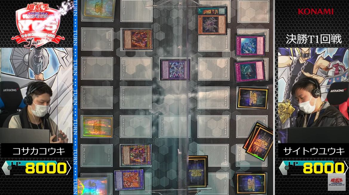 【公式】遊戯王OCG on Twitter: "┼─── YCSJ YOKOHAMA 2022 ───┼ 🎥LIVE🎥━━━━━━━━━━━ 決勝トーナメント1回戦‼️ 1デュエル戦 ...