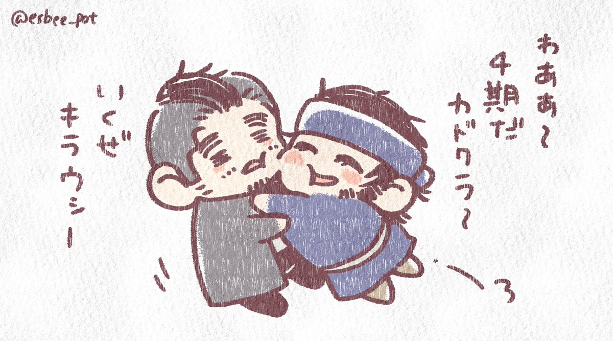 SB@低浮上 (@esbee_pot) さんのイラスト・マンガ作品まとめ (240 件) - Twoucan