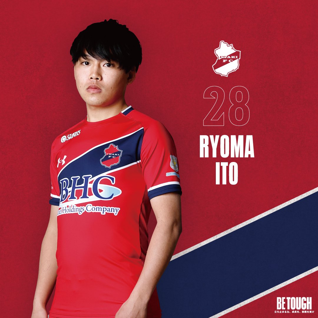 いわきFC on Twitter: "明治安田生命J3リーグ 第3節 vs #愛媛FC MEMBERS CHANGE MF 岩渕 OUT ⇒ MF 伊藤 IN FW 古川 OUT ⇒ FW ...