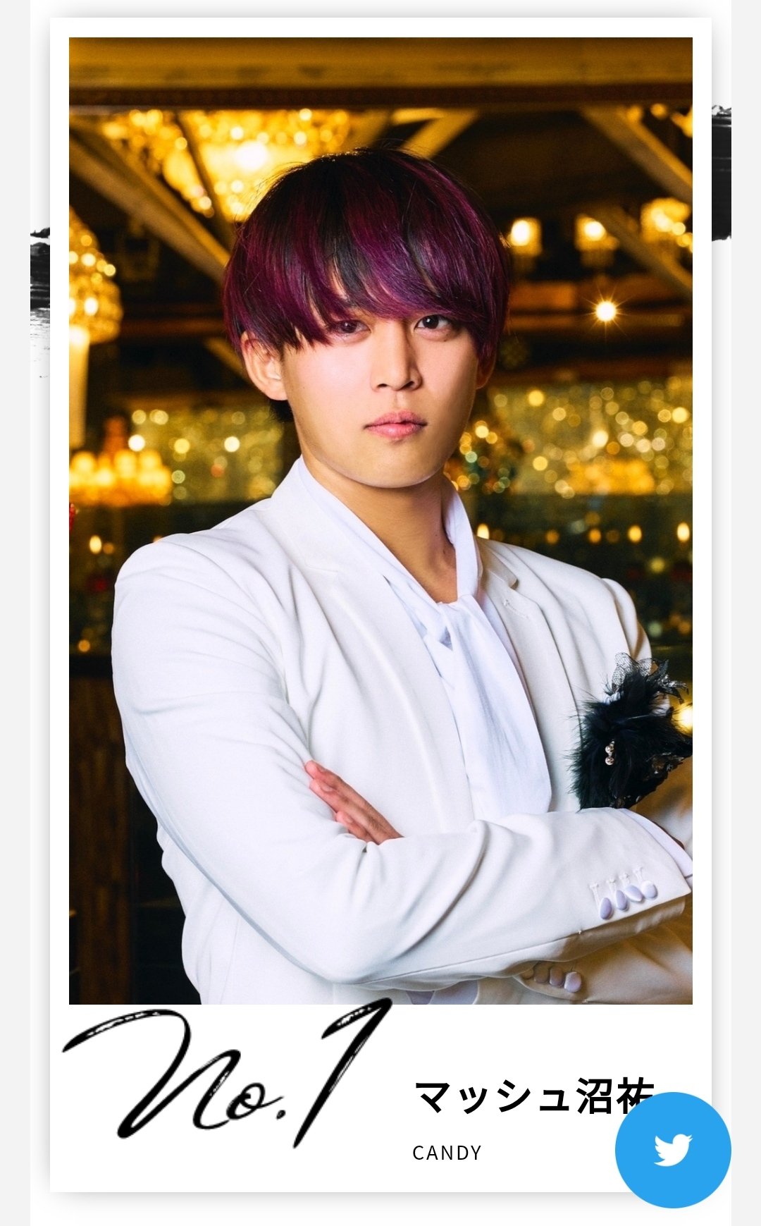 groupdandy【公式】 on Twitter: "ラスソンキング発表されました 毎日12時にHPにてラスソンキングが更新されます 皆さんお楽しみに https://t.co ...