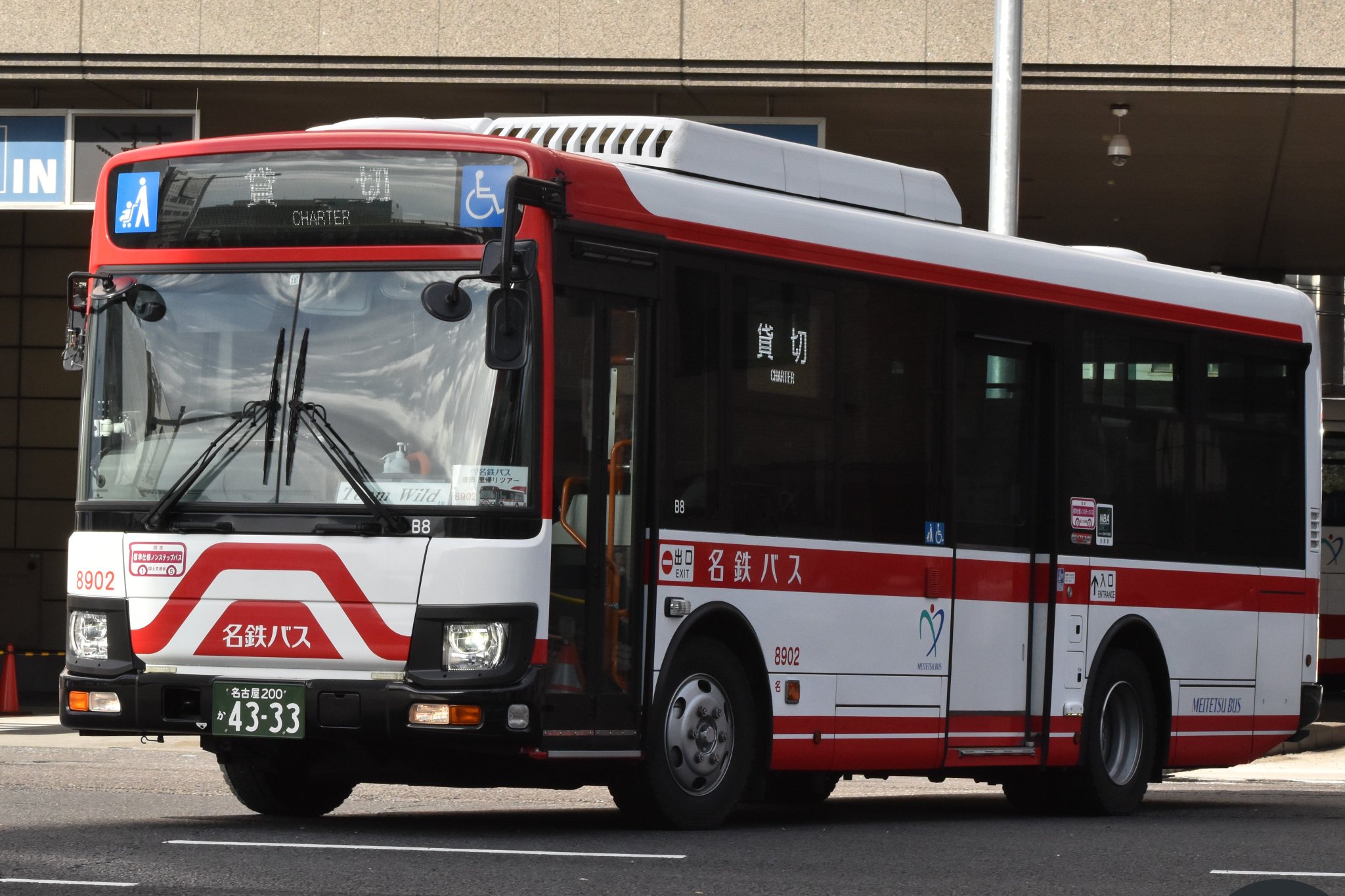 東海城 on Twitter: "【8902で行く豊田里帰りツアー】 名鉄バス 8902号車 大好きな89代で貸切会をすることが出来ました。8902の新製配置の豊田へ。 名鉄バスセンター ...