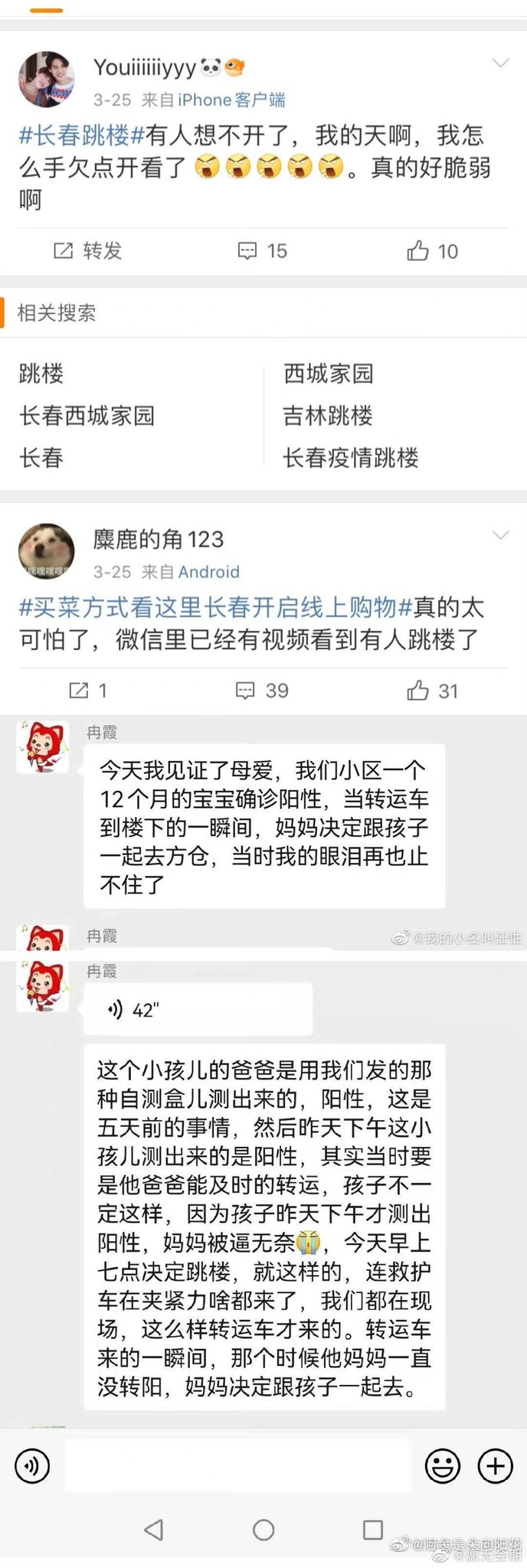中共驻推特党支部书记 On Twitter Rt Penny0571 老百姓饿着肚子,但是市直机关的高等蛆类在搞晒蔬菜包的活动,恁国统治阶级可真有爱心啊!