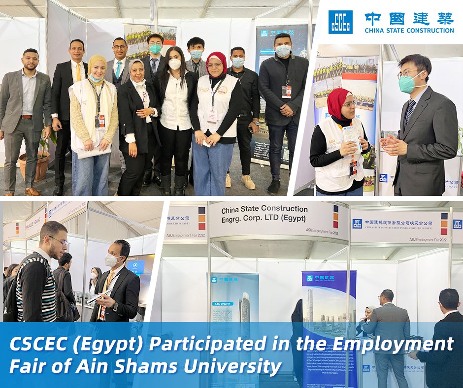 CSCEC EGYPT on Twitter: "CSCEC (Egypt) participated in the Employment Fair 2022 held by Ain ...