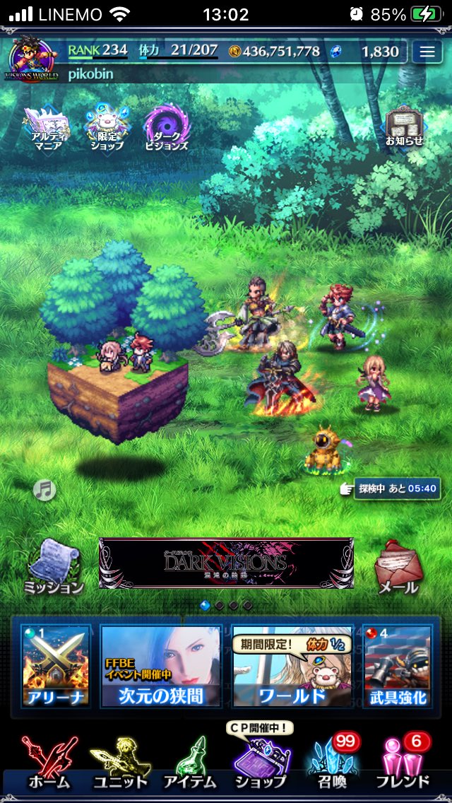 フロどう。(@pikobin) - Twilog (ツイログ)