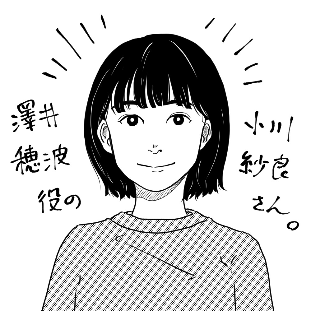 enya honami｜塩谷 歩波 on Twitter: "【エッセイ書きました】 連載"40℃のぬるま湯につかって"。今回は #湯あがりスケッチ のお話です。お話をもらった時の気持ちや ...