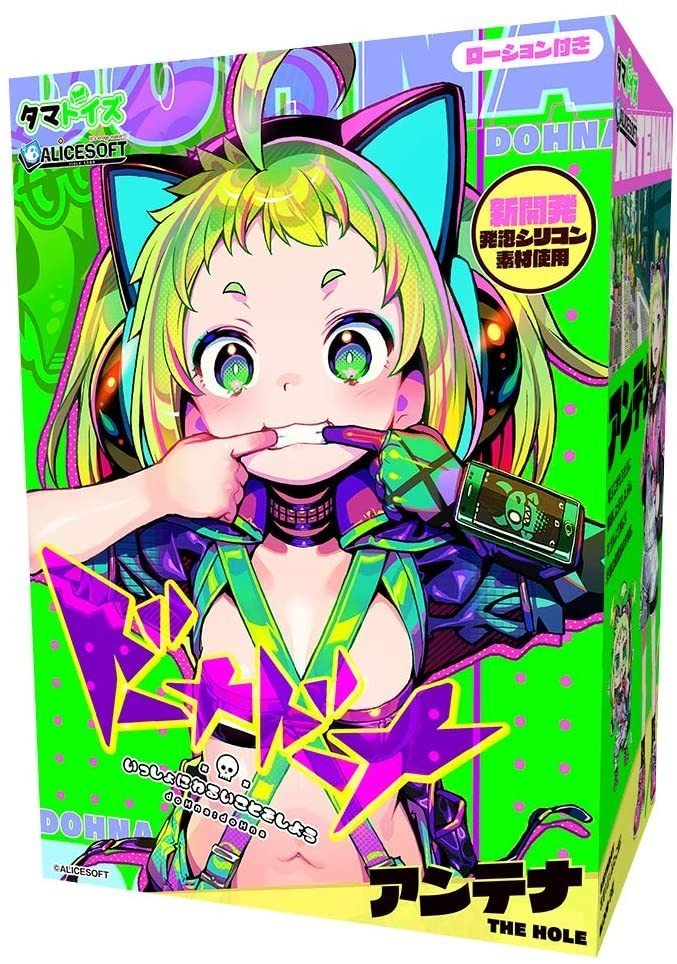 J-LIST on Twitter: "The outstanding DOHNA DOHNA official hentai ero toys from Tamatoys have been ...