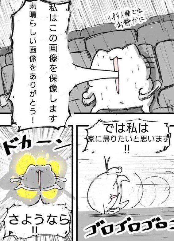 Sigma お仕事募集中 On Twitter 困っちまう程に隠キャな彼女② Ctl3zyv6nf Twitter