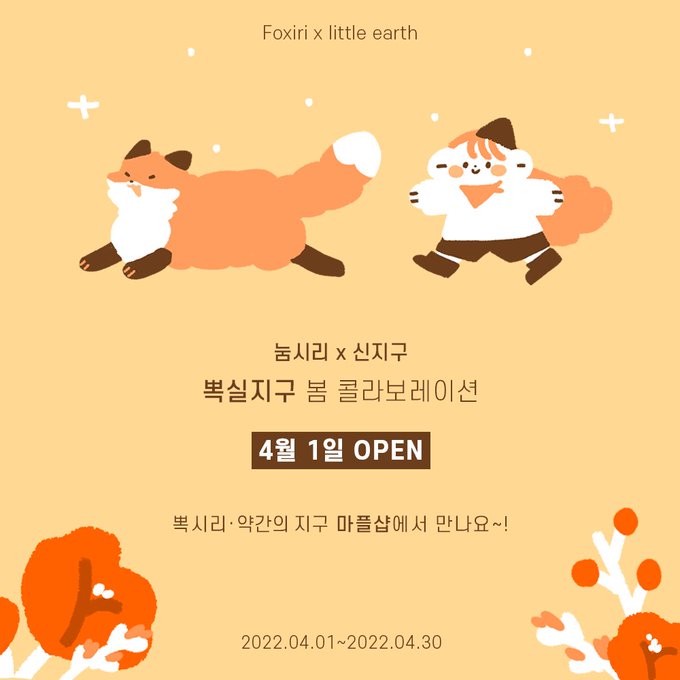 신지구 (@shin_earth_) さんのイラスト・マンガ作品まとめ (106 件) - Twoucan