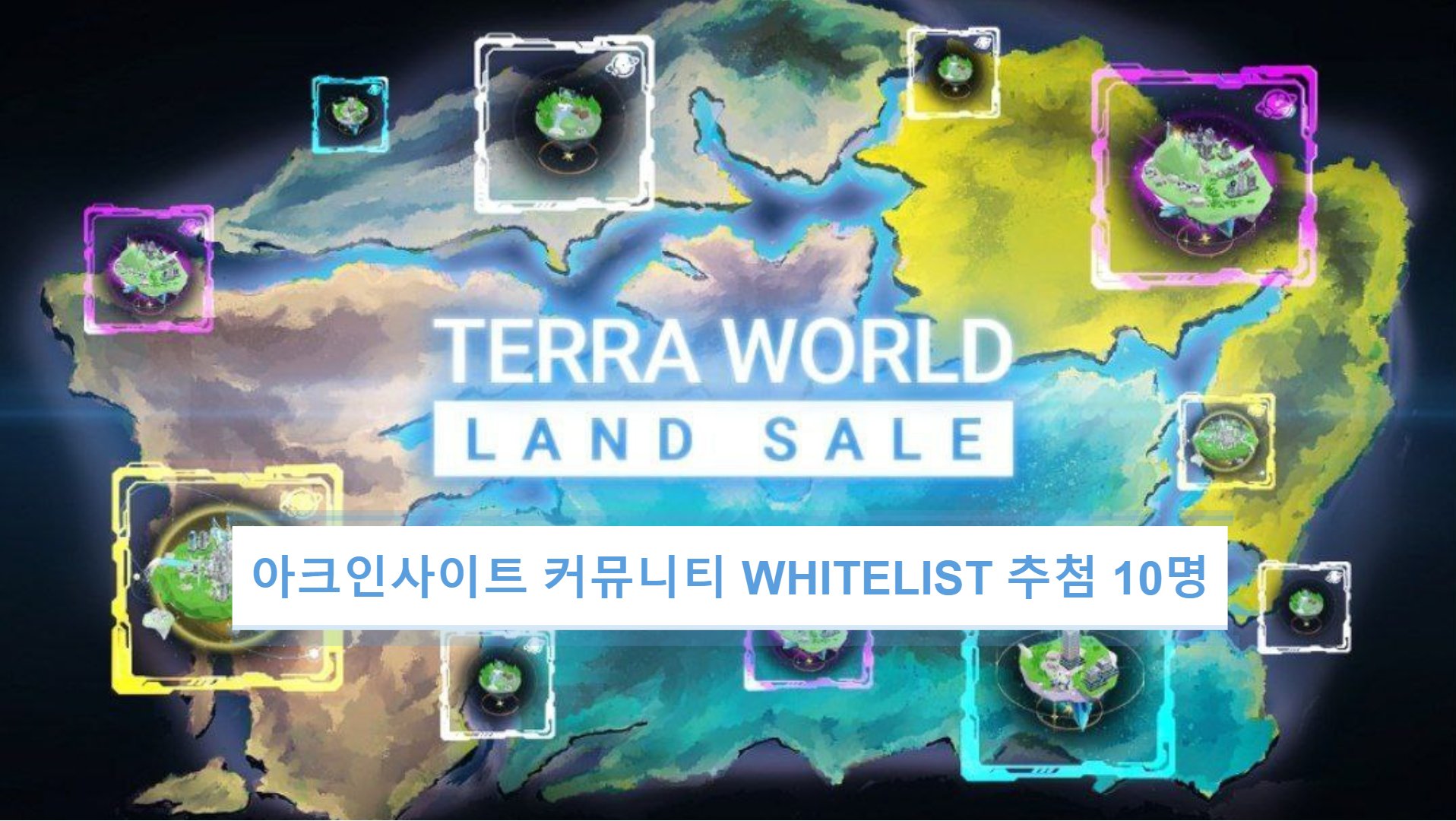 ARK INSIGHT 🚀🚀 on Twitter: " ArkInsight X TerraWorld 🚀 🎁 10 X WL Spots 🎉 1️⃣ Follow @Arkinsight ...