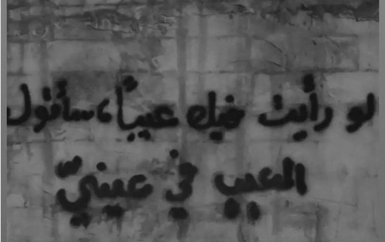 Unsent Letters On Twitter If I See A Flaw In You I d Say The unsent-letters-on-twitter-if-i-see-a-flaw-in-you-i-d-say-the