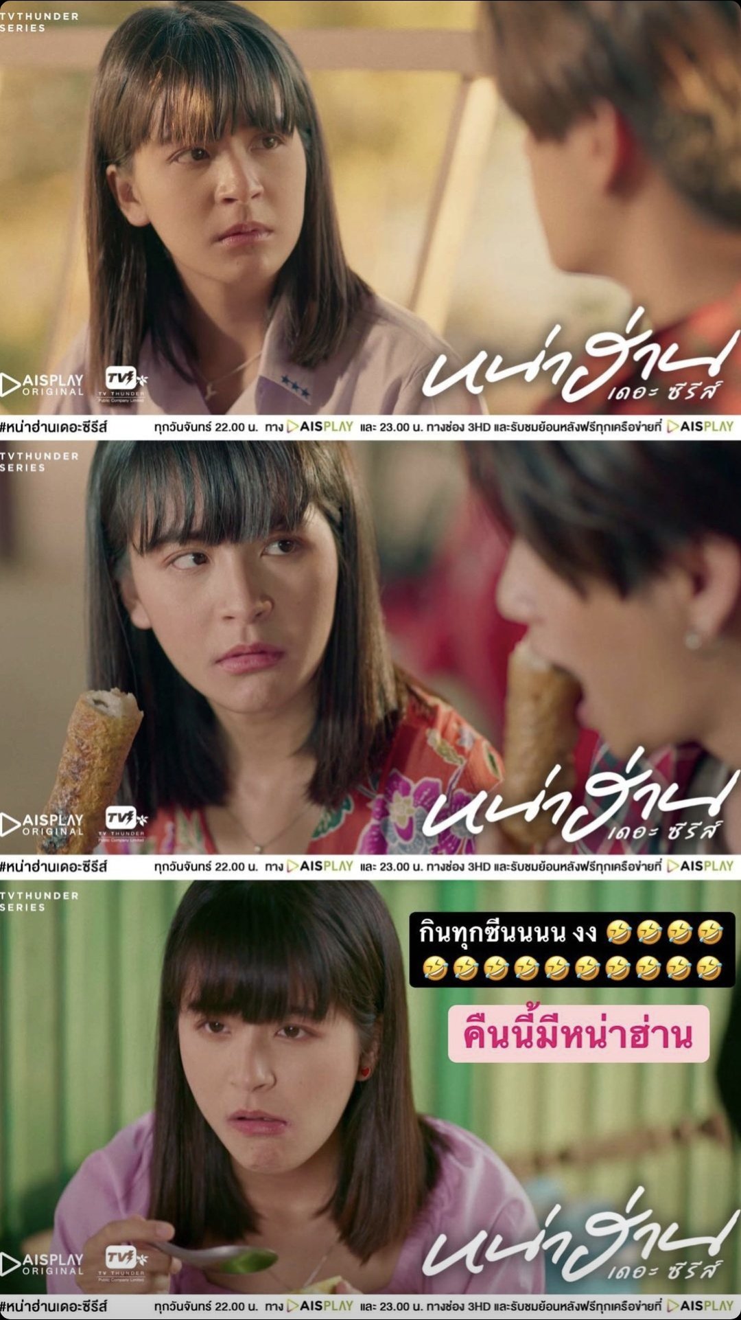 AnotherboyInfo_JP on Twitter: "【UPDATE】 2022.03.28 Update: Prom related Instagram Story Cr ...