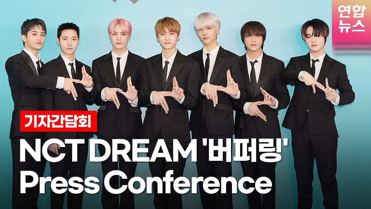 SM_NCT on Twitter: "[VIDEO] 220328 [ENG]#NCTDREAM '버퍼링'(Glitch Mode) Press Conference https://t ...