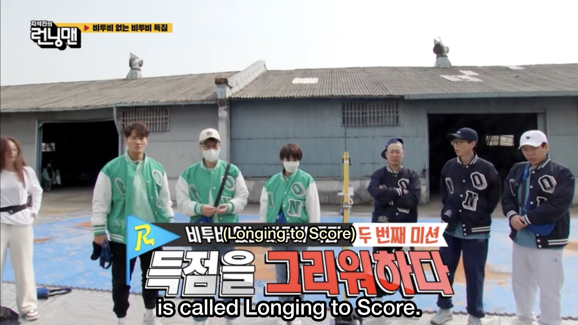 Running Man 2022 Episodes