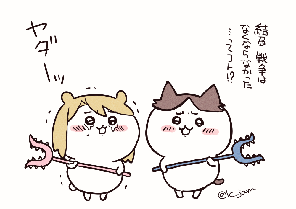 「最終巻で、みんなが頭に思い浮かべたシーン🏢💣 ※一部トレスです。 」JAM@Skeb受付中の漫画