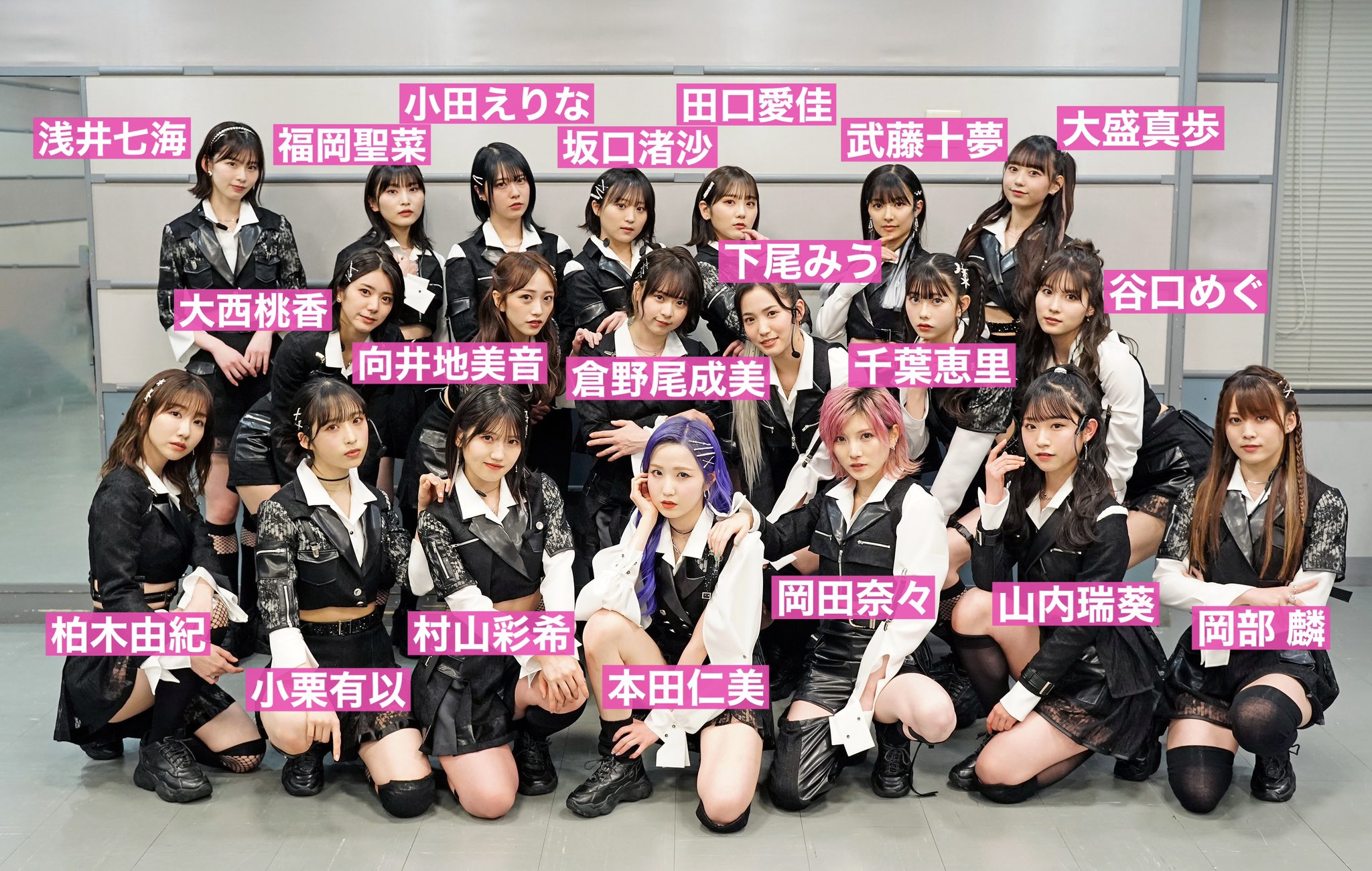 AKB48公式 on Twitter: "たくさんのツイート 本当にありがとうございました😭💖 おかげさまで トレンド2️⃣位にランクインできました👑 5月18日リリース🌟 #AKB48 ...