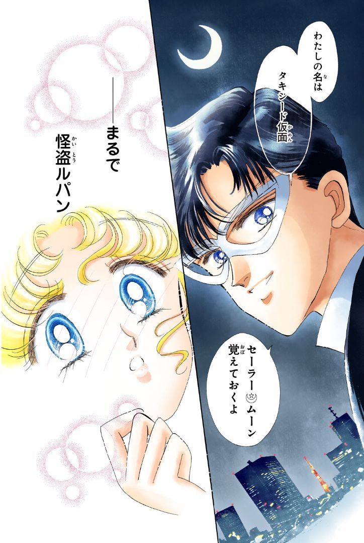 The Sailor Moon Guy Hehim On Twitter Rt Usamamothinker 6225