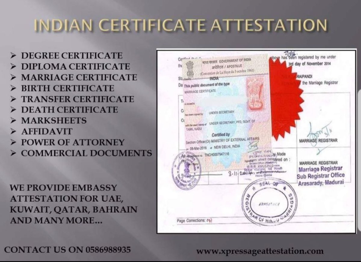 Indian Degree Certificate