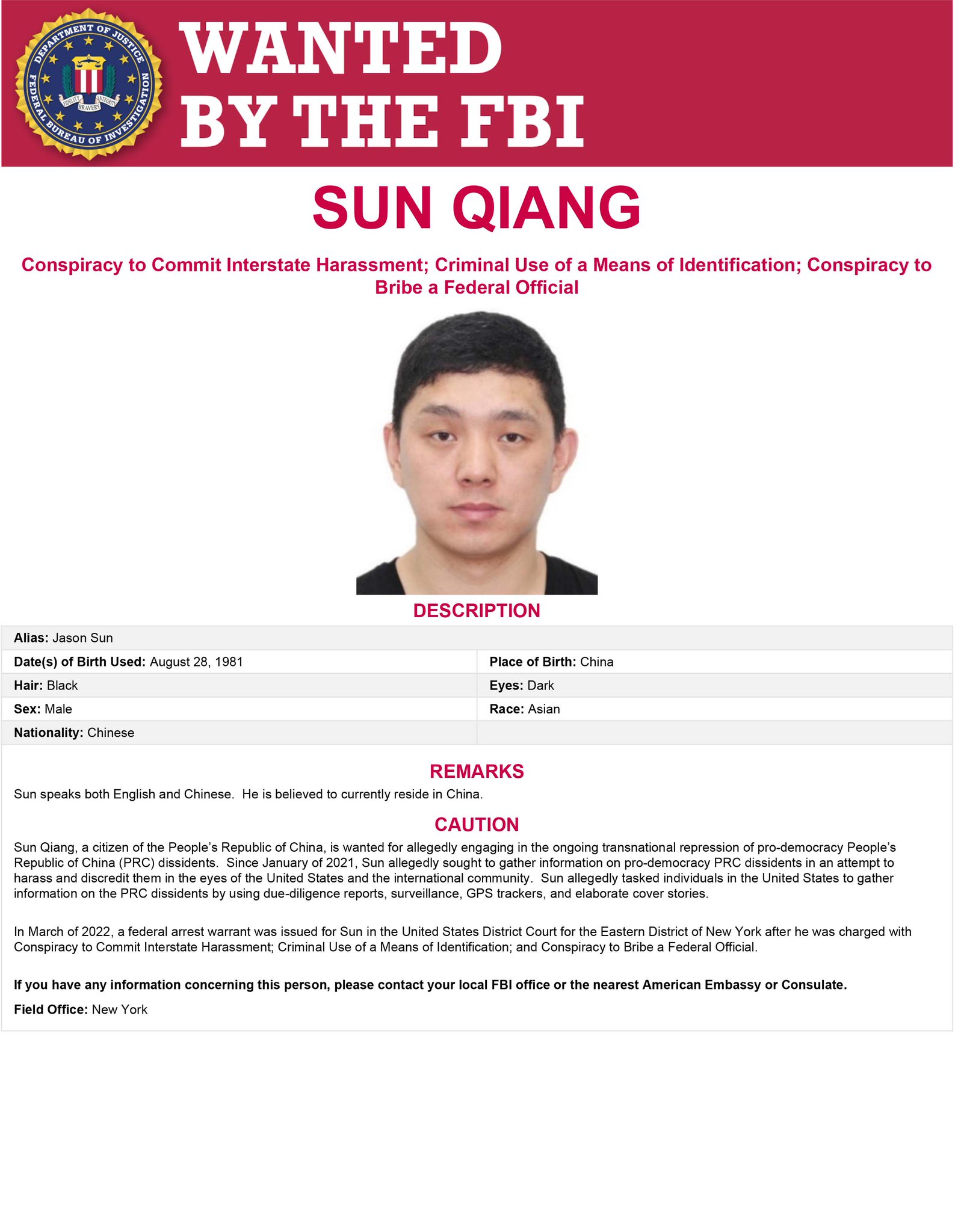 FBI on Twitter: "Sun Qiang still remains at large and is one of the five individuals charged ...