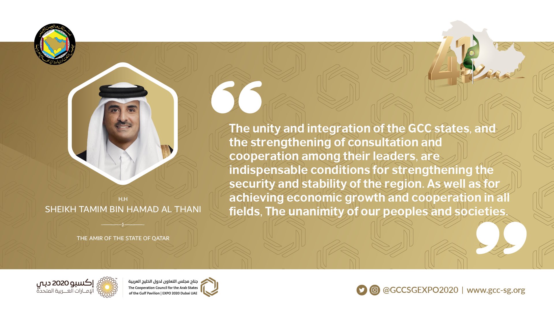 Tamim Bin Hamad Quotes The Amir HH Sheikh Tamim Bin Hamad Al Thani