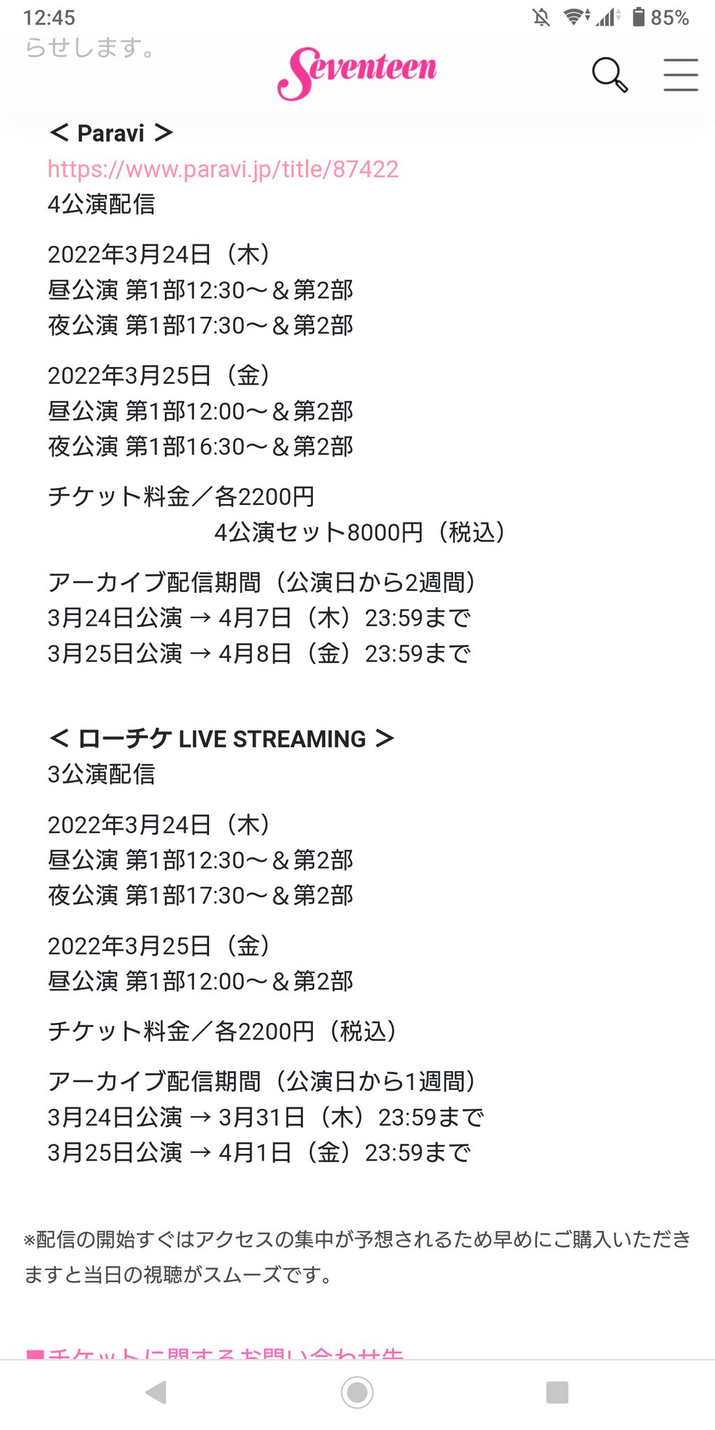 よりよりBESTY📦️ ️🐩🐩 ️🦁🐩 ️📦️ on Twitter: "リョウキの舞台配信、どの公演がいいかなー？😃🎵 https://t.co/aQJI7emErg…