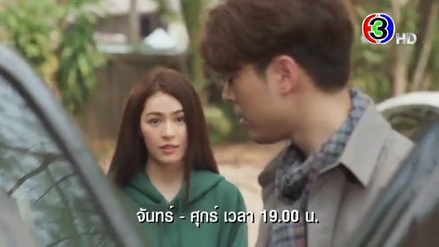 Ch3Thailand on Twitter: "แทนคุณจะจัดการยังไงต่อไป เมื่อรู้ว่าหญิงสาวที่ช่วยชีวิตคือมักกะลีผล 😮 ...