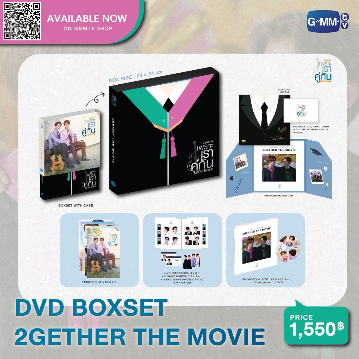 GMMTV SHOP on Twitter: "AVAILABLE NOW! DVD BOXSET 2GETHER THE MOVIE ON GMMTV SHOP 🎞 🎞 DVD BOXSET ...