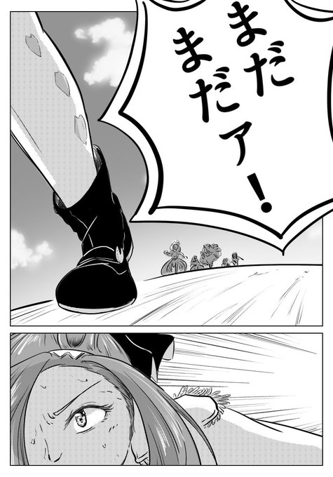 4/5 | しゅ_shu【C106西お51a】 さんのマンガ | ツイコミ(仮)