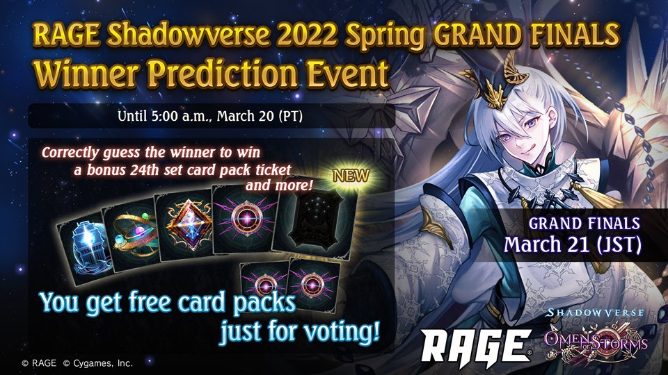 Shadowverse on Twitter: "RAGE Shadowverse 2022 Spring GRAND FINALS winner prediction event ...