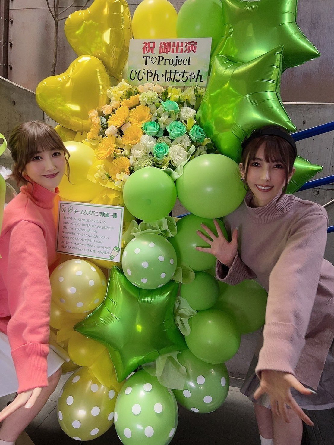 Tw Pornstars 1 Pic 波多野結衣★10月9日イベントinアキバ Twitter ひびやんファン、波多野ファンの皆様