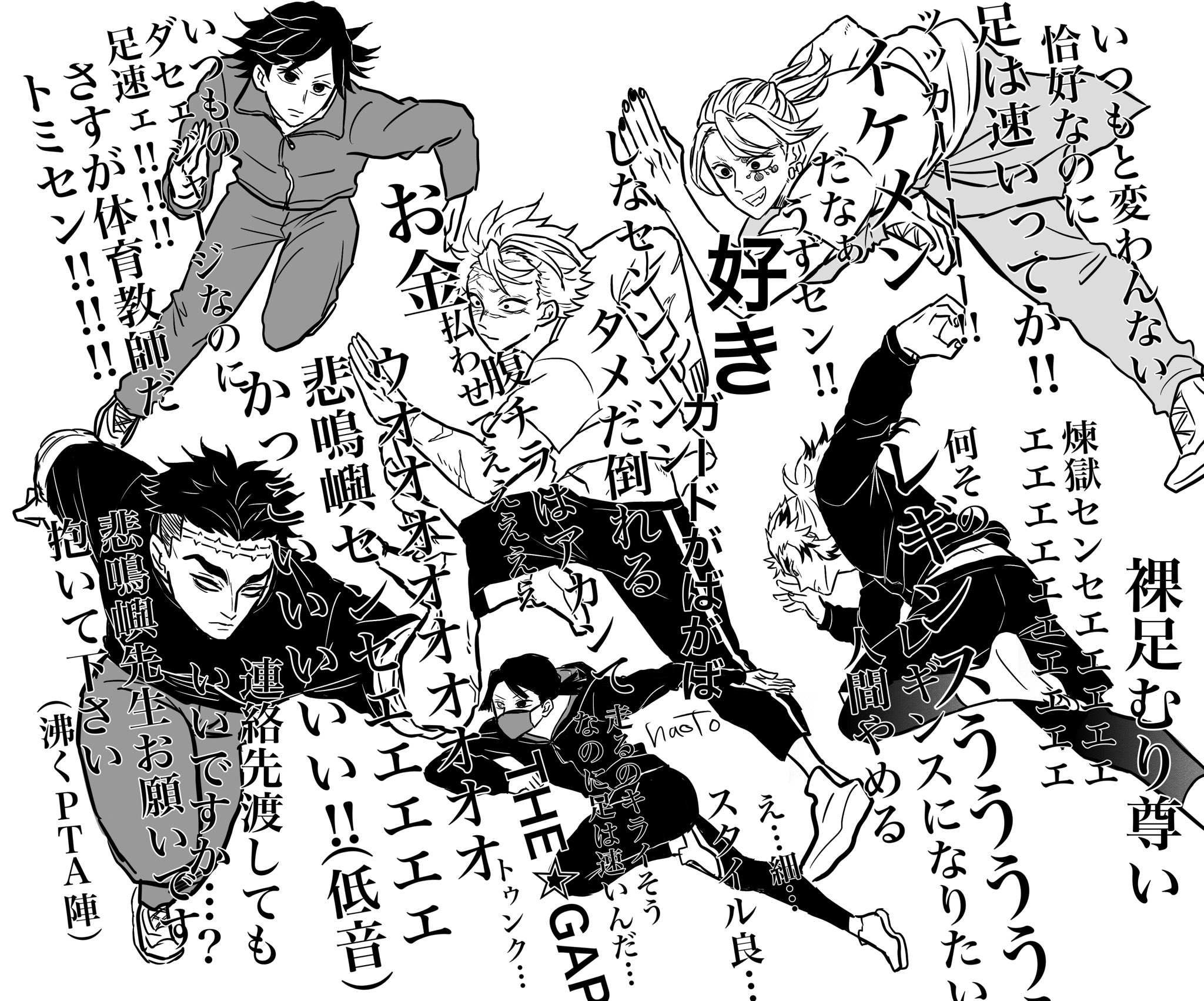 直人 (@kmt_7010) / Twitter